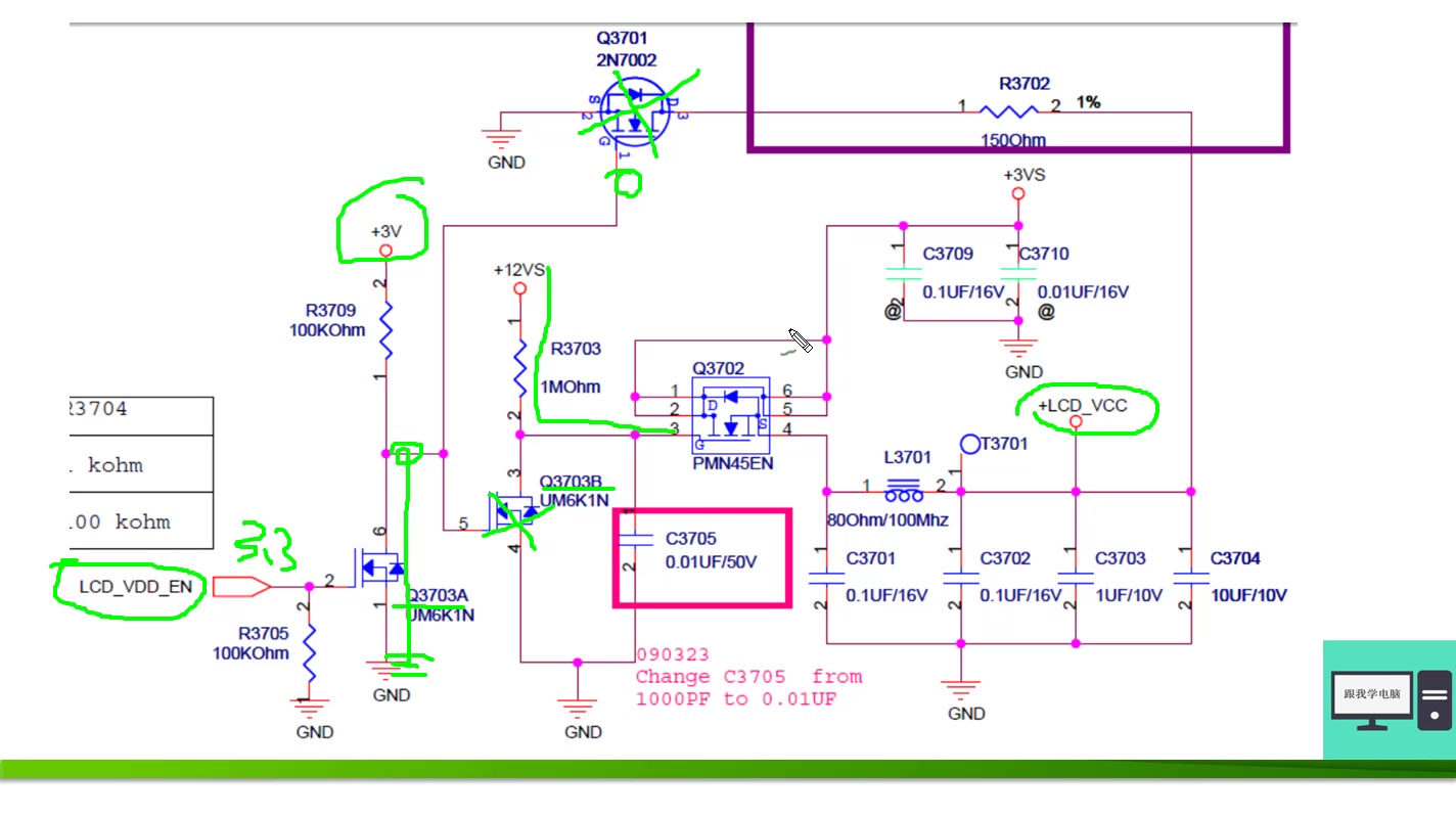 笔记本屏幕不显示,带大家了解一下LCD供电电路,学会后自已动手维修。