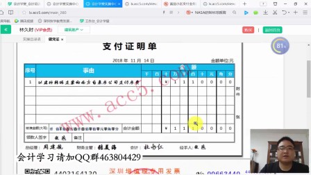 财务会计实务操作_会计实务操作题目_银行会计理论与实务操作