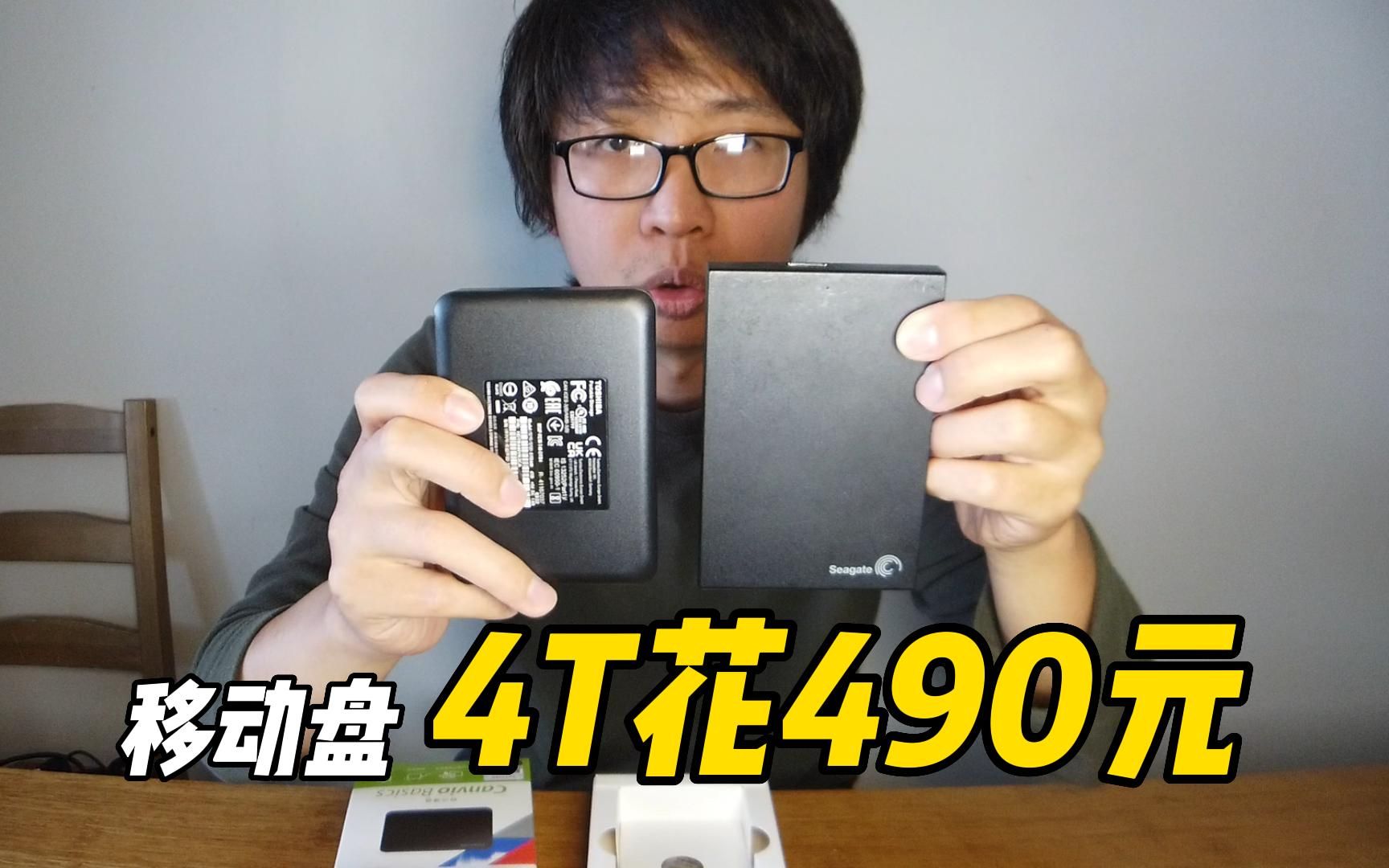 【创作】31岁台湾小伙│在大陆拍视频入手储存设备│电脑已塞爆│...