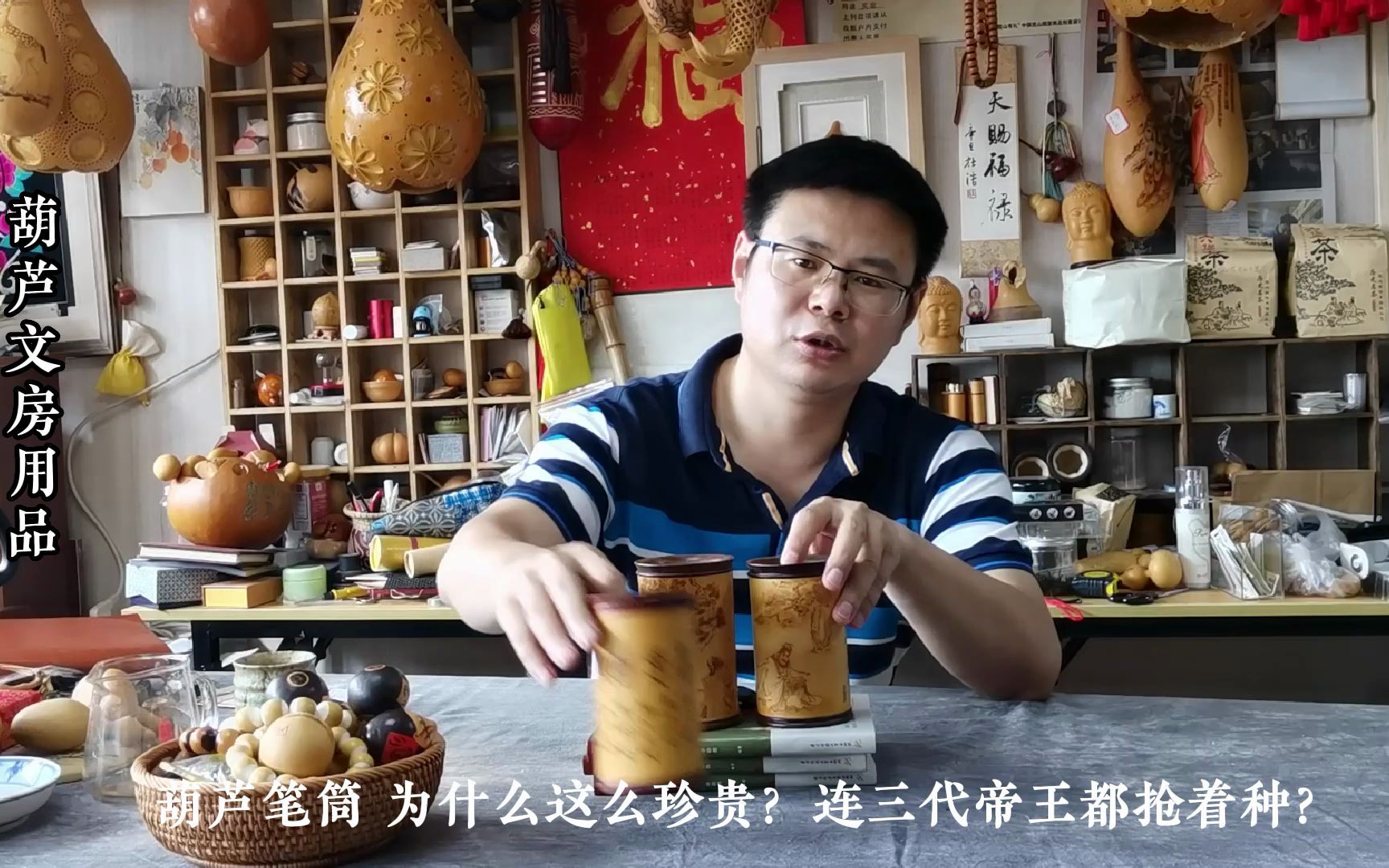 葫芦笔筒 为什么这么珍贵?连三代帝王都抢着种?葫芦笔筒是中国古代...