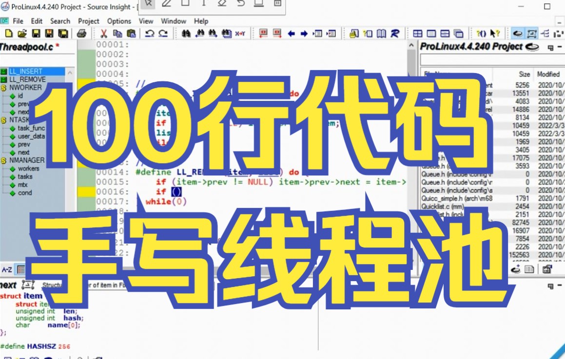 100行代码手写线程池,人人都能实现的(准备好linux环境)|线程池的使用...