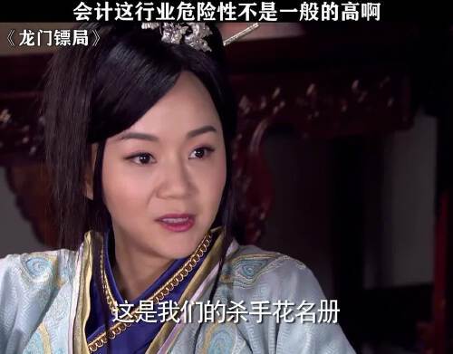 "公司出事第一个没的就是会计"