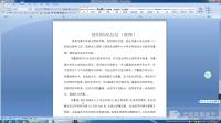 量规使用情况总结与反思