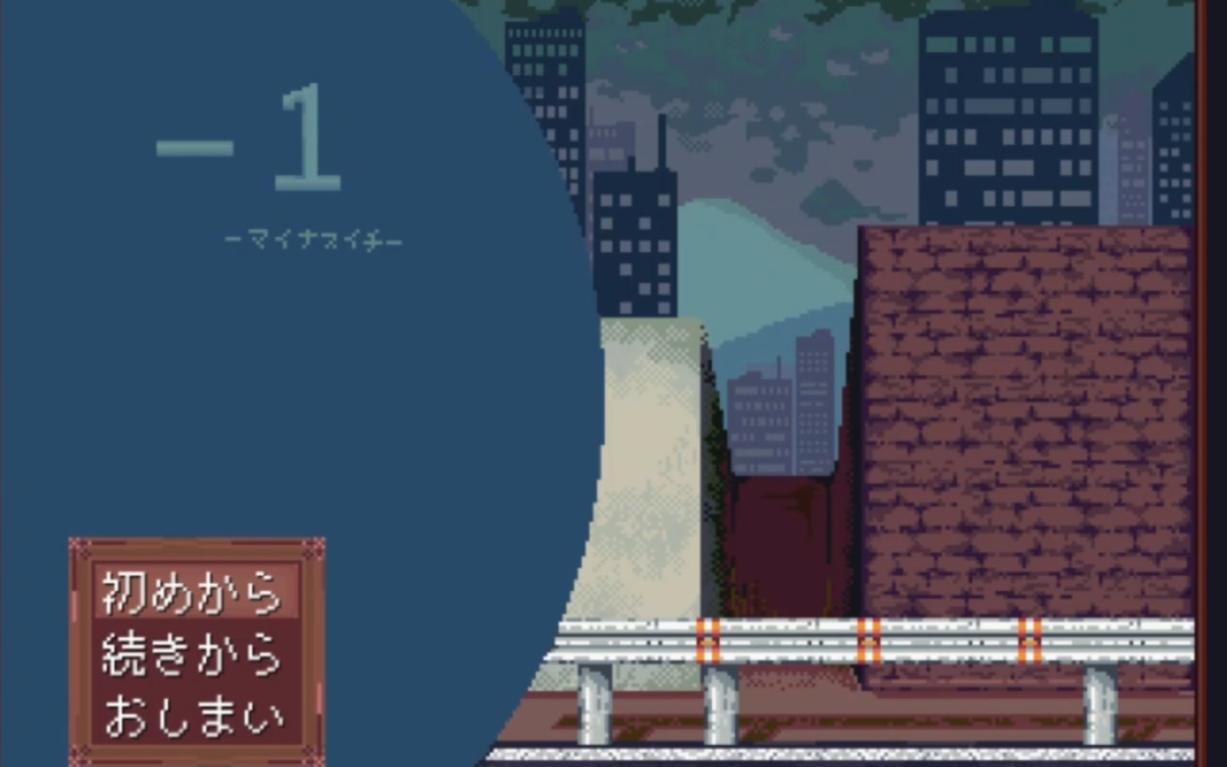 【-1 -マイナスイチ-】高质量派生探索:超可爱主角与超好听音乐的伪...