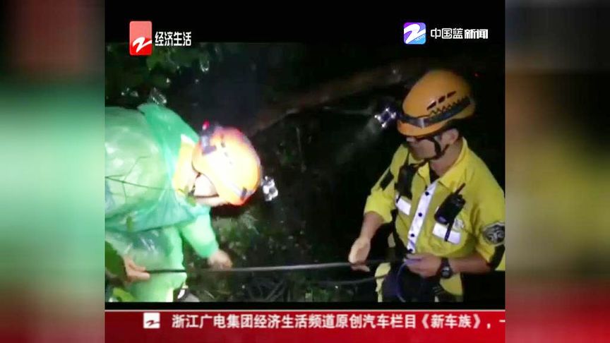 失联浙大毕业女生确认遇难,死因有待调查