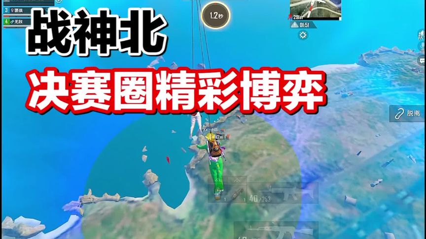 论呼救器正确使用方法 这真是我打过最刺激的一局了