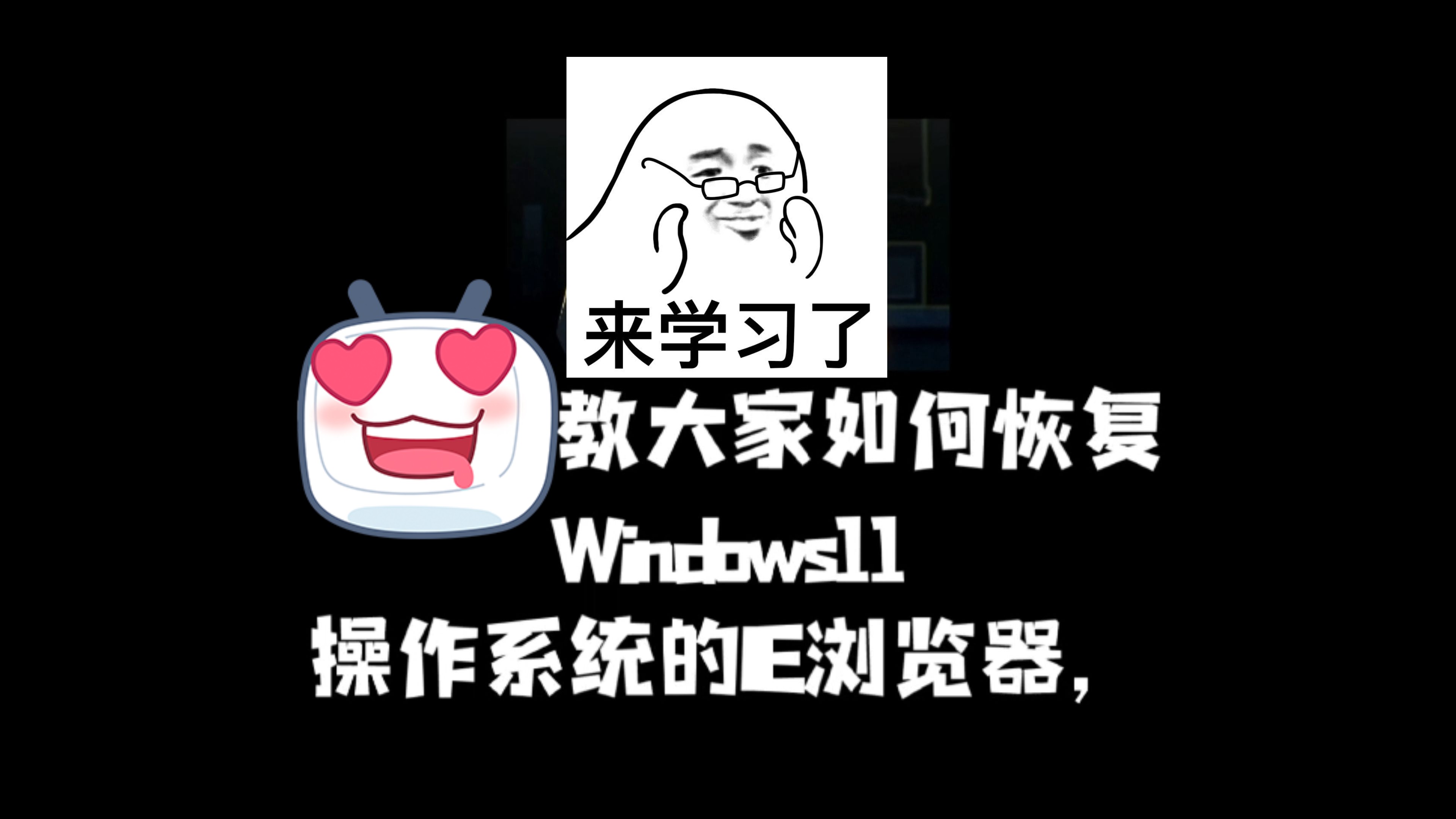 WIN10/WIN11打开IE浏览器自动跳转Edge浏览器怎么办?手把手教你...