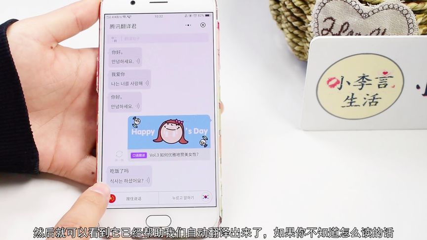 自从学会微信上这个功能,出国旅游也不担心语言交流不通了!