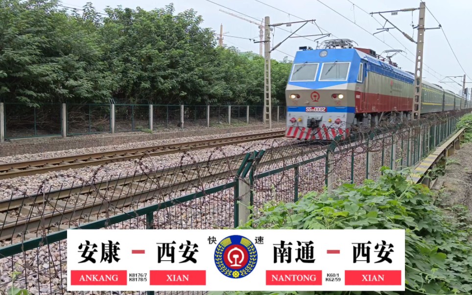 K62次南通到西安,列车全程运行20个小时56分钟!