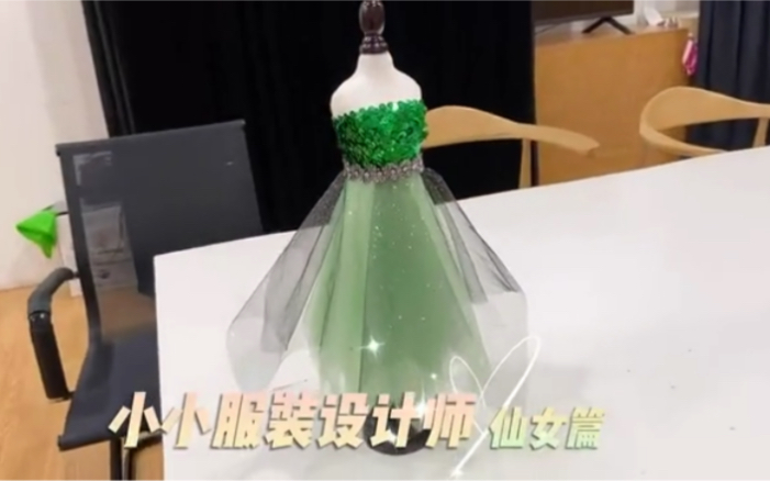 【小小服装设计师】时装画系列