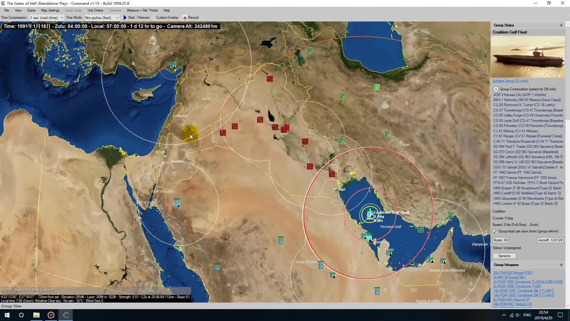 【现代海空行动】1991沙漠风暴行动 视频战报:地狱之门