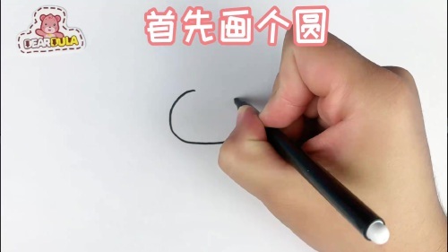 画熊猫简笔画教程,大家来试试