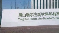 轻质隔墙板多少钱一平?轻质隔墙板多少钱一平方?