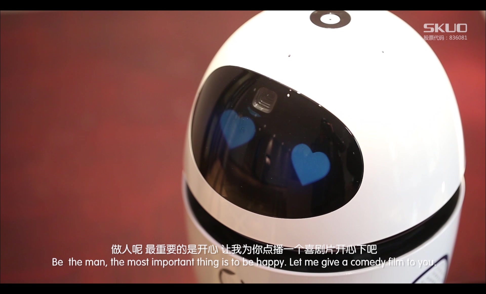 西谷数字智能家居视频