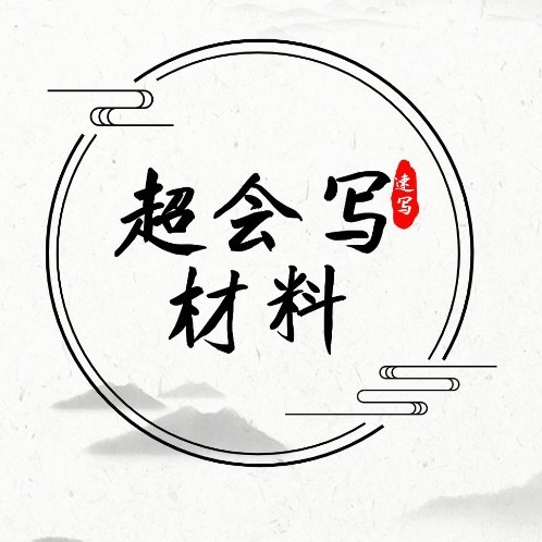 西霞文享 
