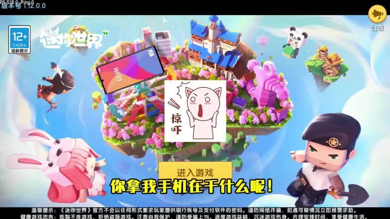 迷你世界:当我检查妈妈的迷你世界皮肤时!一堆皮肤怎么解释#游戏