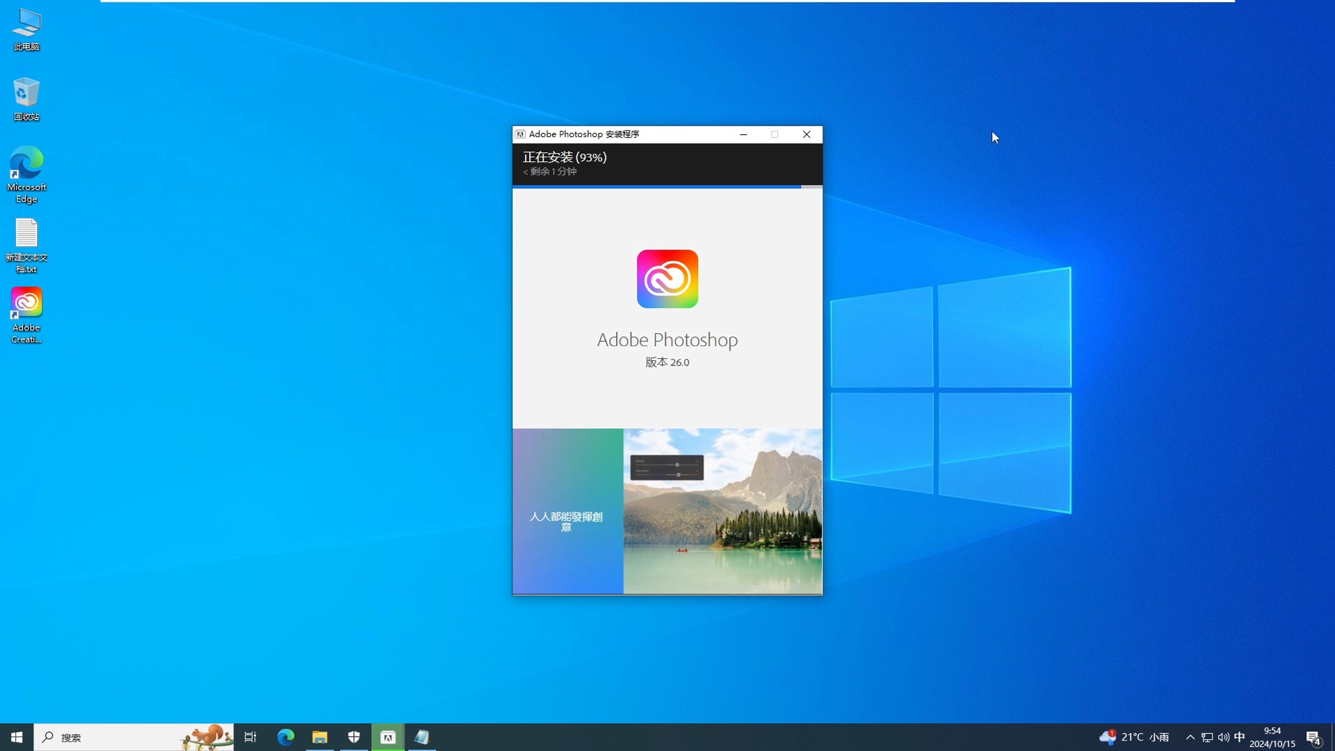 Adobe全家桶2025正式版终于更新了,都有什么软件快来抢先体验吧