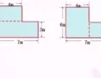 陈洁五年级数学《组合图形面积》微课