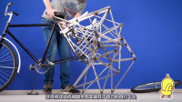 老外自制机械腿自行车,到底能不能上路呢?一起来见识下!