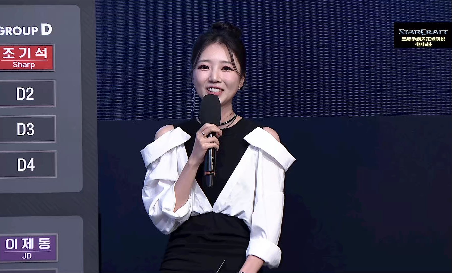 2024-09-09 SSL 16强选人仪式,世界级同声音译 电小柱解说