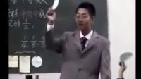 分数的初步认识 江苏 张齐华