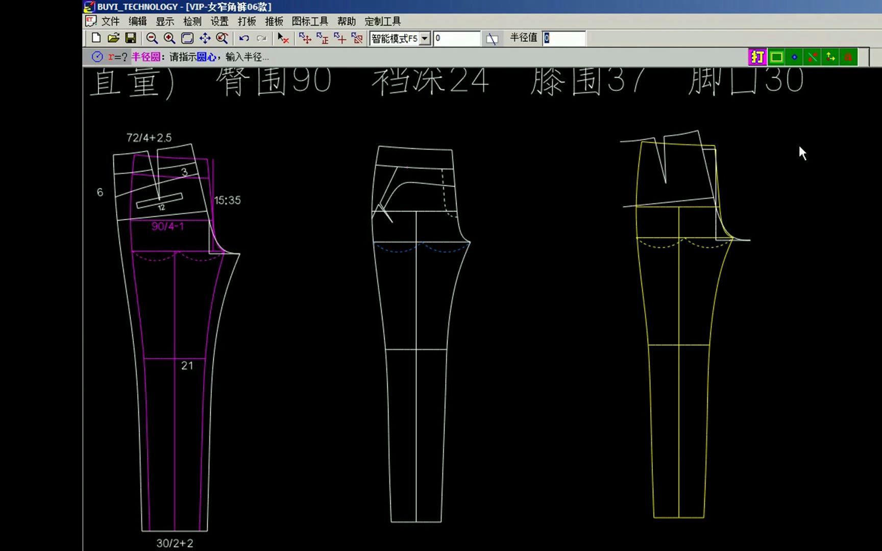 et服装排版初学视频(教程--)实例