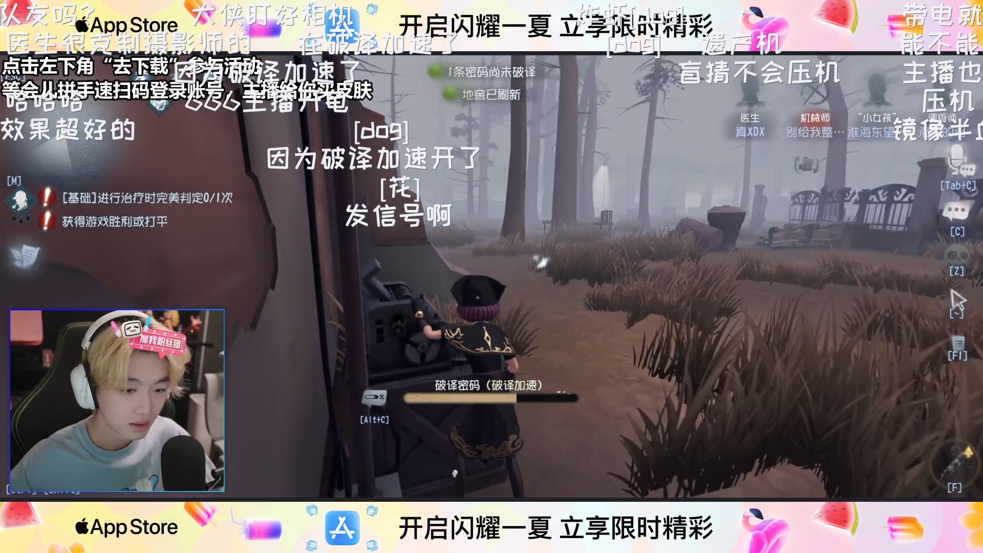 【徐大虾咯】第一次玩第五人格!新人入坑,真能赢一把吗?