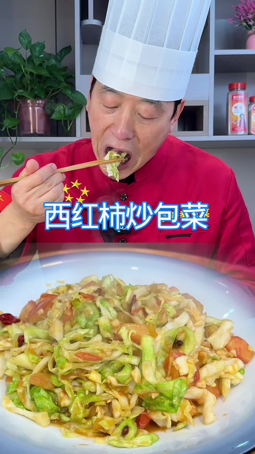 好好吃饭就是好好生活,这是一个简单又好吃的家常菜,大家可以照着去...