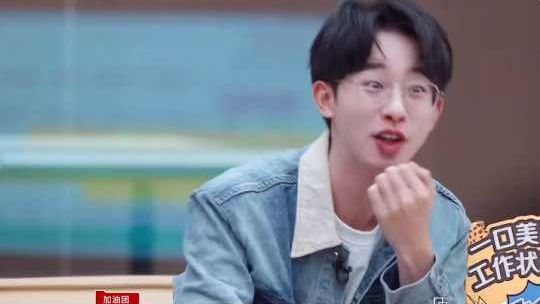 #名侦探学院 #综艺 #令人心动的offer #何运晨 何律不仅有出息