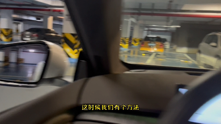 怎么设置倒车时后视镜下翻角度,这个视频教会你。