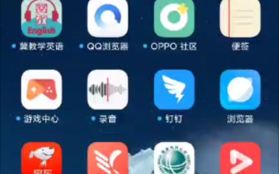 这就是骁龙870之光吗?红米k40计算器和便签一直闪退