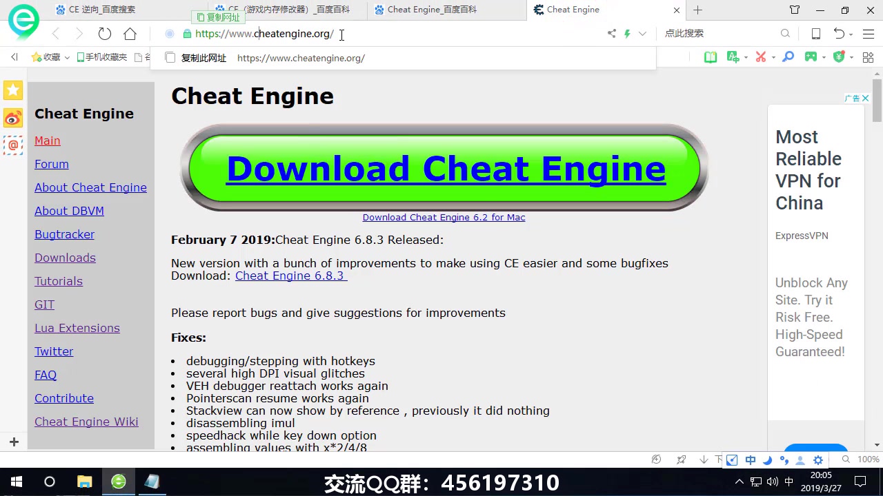 Cheat Engine(CE)官方教程11关