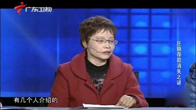 好可怕!女子将200万存款存入银行,到期后查账瞬间傻眼了!