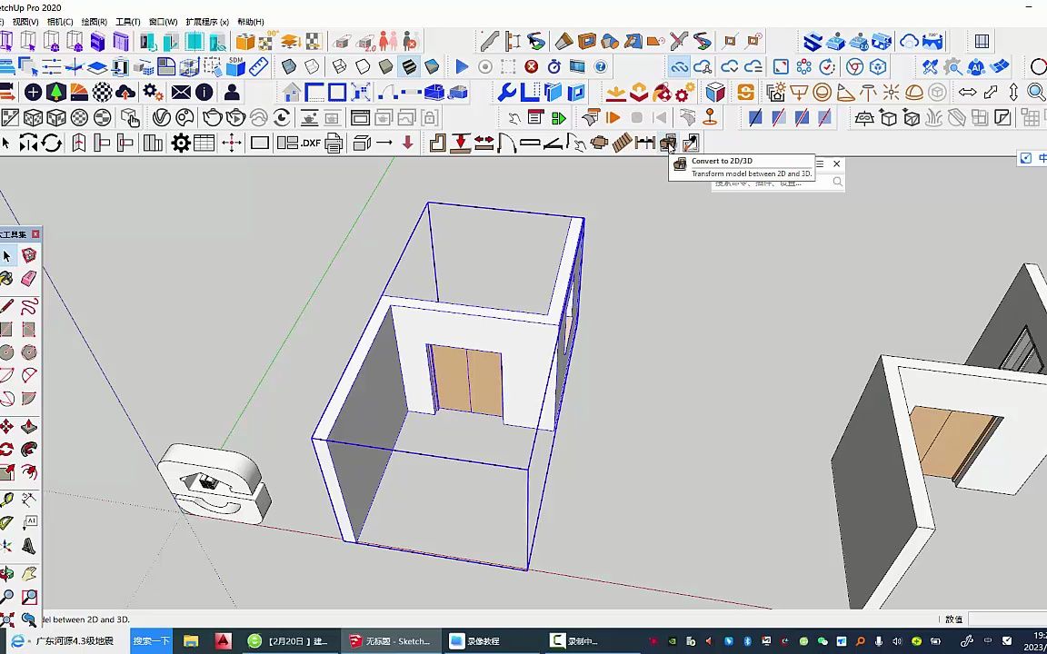 11 二维和三维转换功能