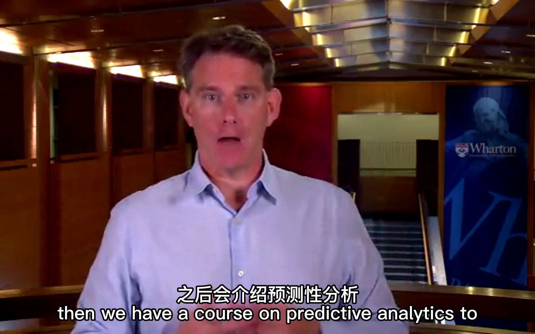 【中英字幕】沃顿商学院 客户分析Week1