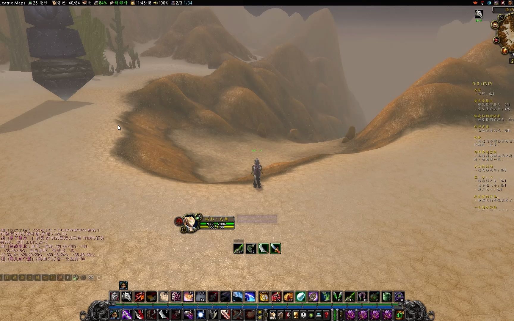 魔兽世界TBC部落全任务67-安戈洛环形山极度粘稠的沥青、找回A-Me ...