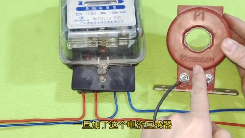月薪3000的电工,信誓旦旦说这样接电表没错,互感器就应该这样接