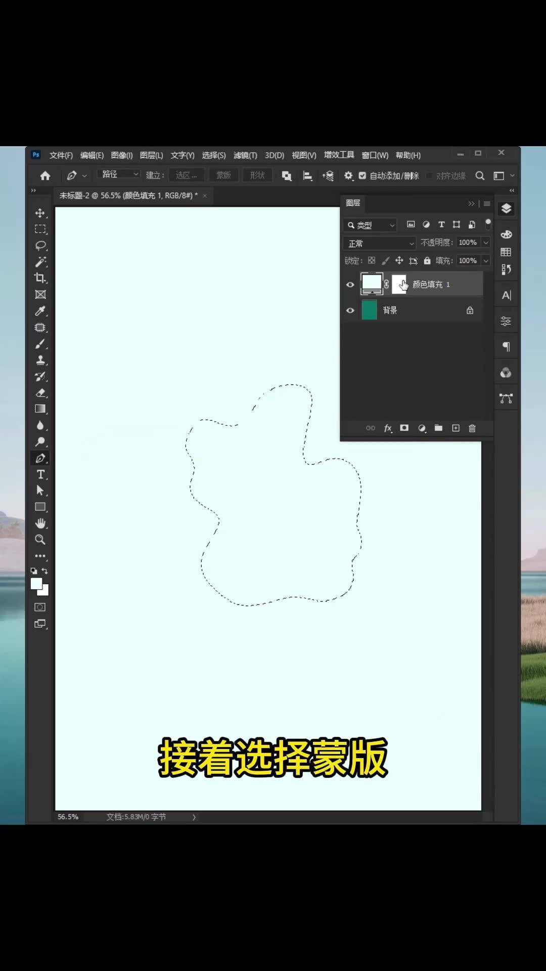 ps制作创意剪纸风海报,简单又好看!