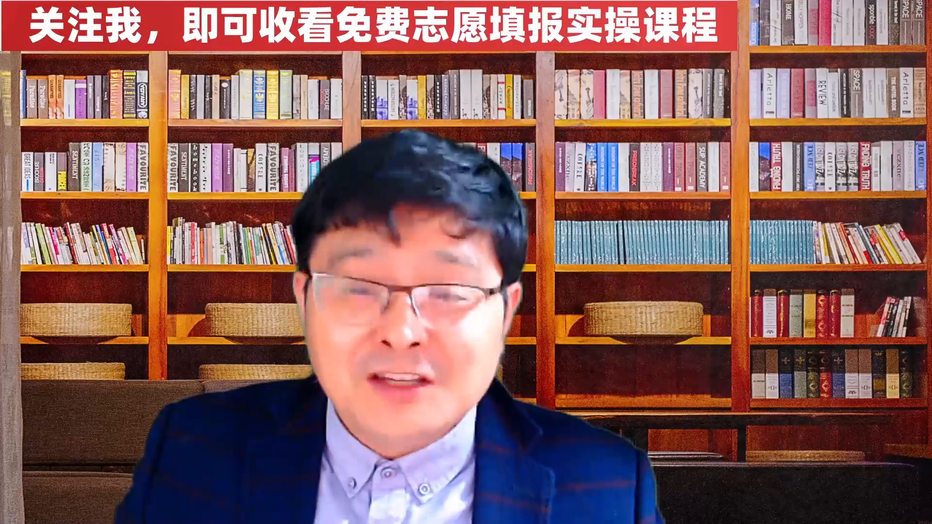 想保专业,降多少分合适?志愿填报“保专业”,一定要这样选
