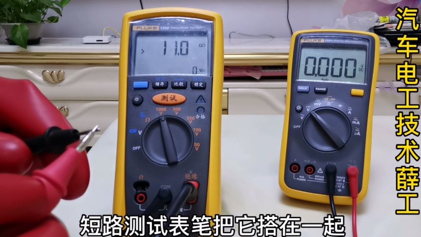 新能源电动汽车绝缘故障维修之绝缘电阻测试仪使用操作