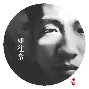 宇智波-D-胖虎 