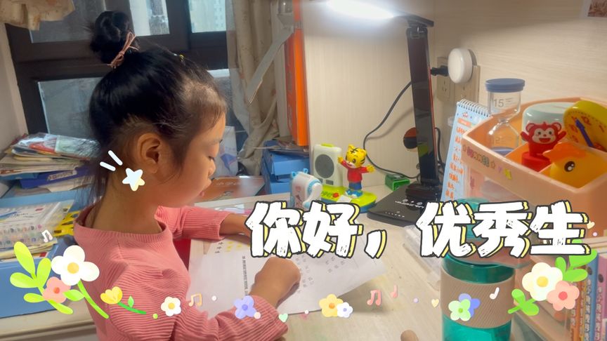 小学生早起晨读,老妈真的太欣慰了,希望你努力上进,好好学习