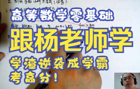第二章一元函数微分学-三种证明不等式方法之一:利用函数单调性证明...