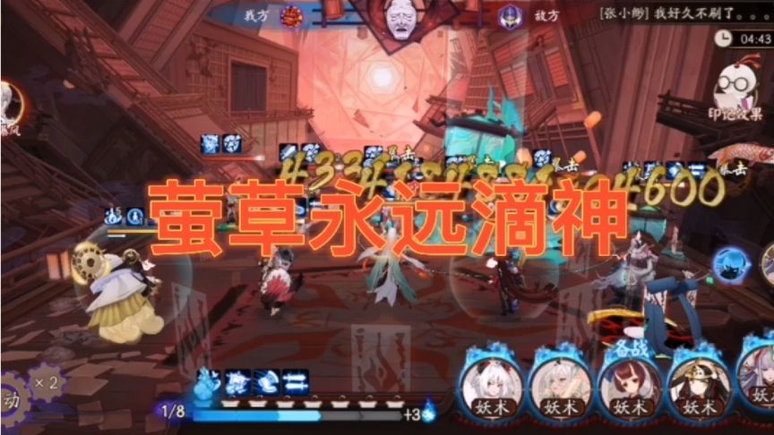 轮回-治疗-疾风:萤草表示,我只是治疗一下队友,对面没了。