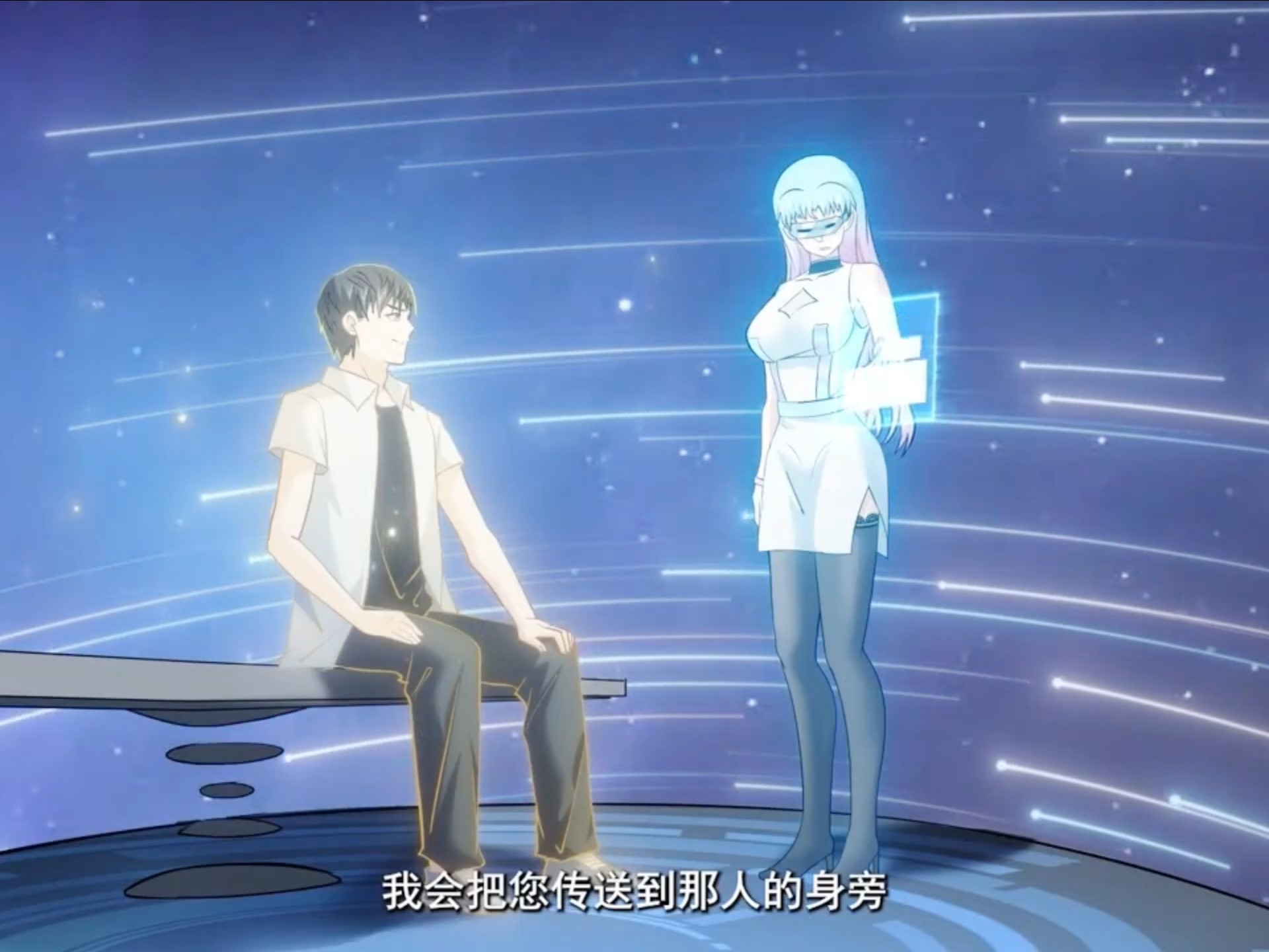 我成女的了? 夺舍开挂者:系统归我了 第一季 修仙之开局性转女魔头?!...