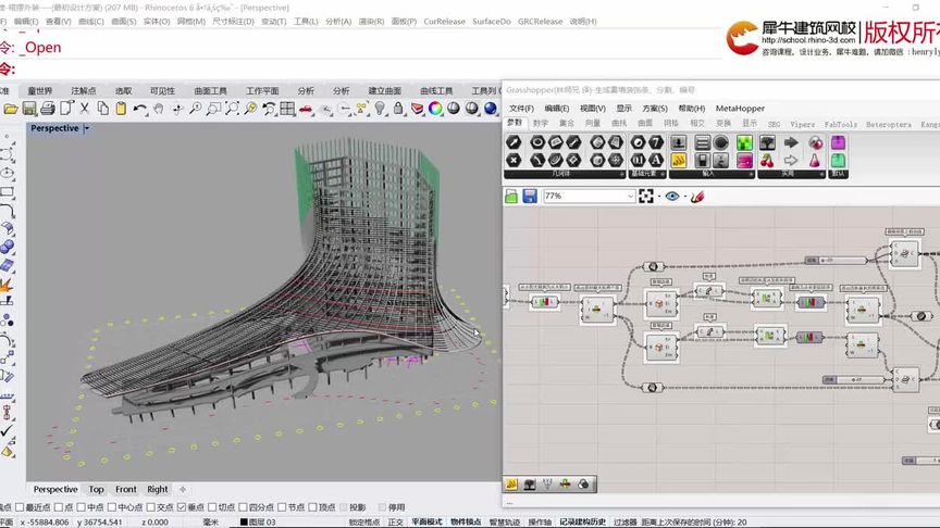 异形大厦从犀牛建模到批量分割下料,编号,出加工图设计过程