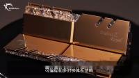 DDR5速度再翻倍:频率6400起跳!基于10nm功耗锐减。