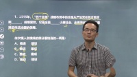 行测《语言理解与表达-语境提示三:搭配提示》- 尹宵压缩版