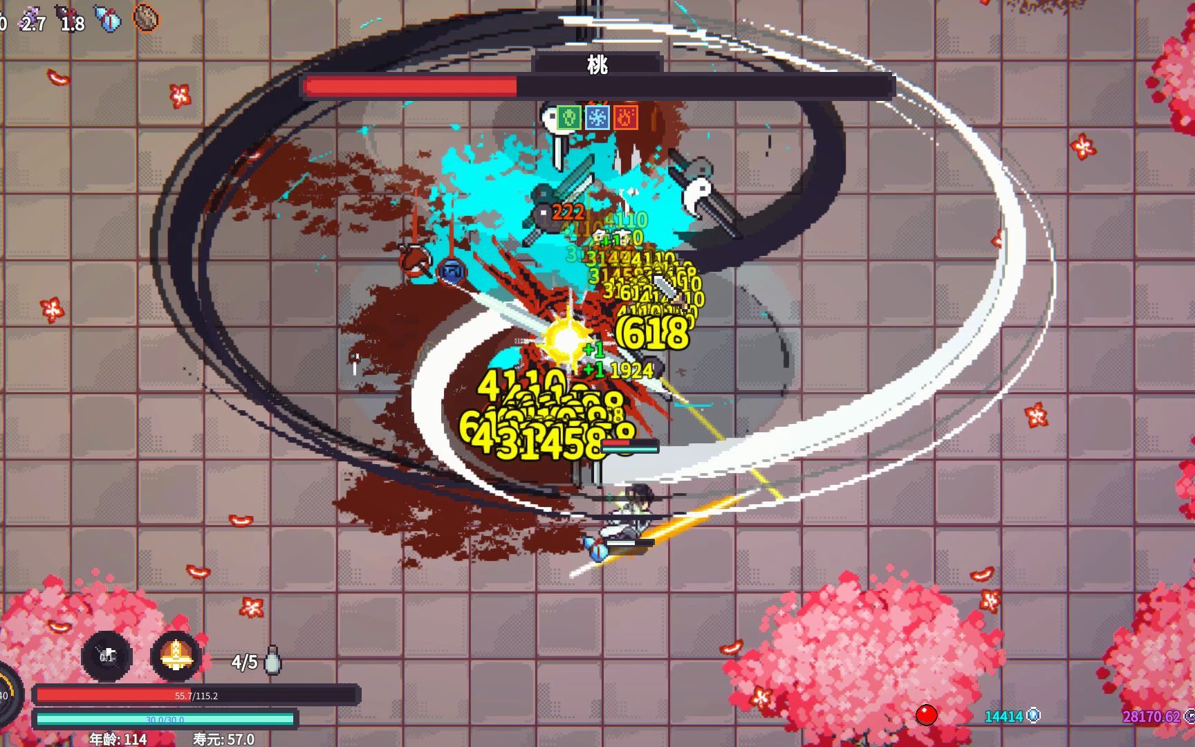 修仙故事:轮回 阴阳武器 最终BOSS分享