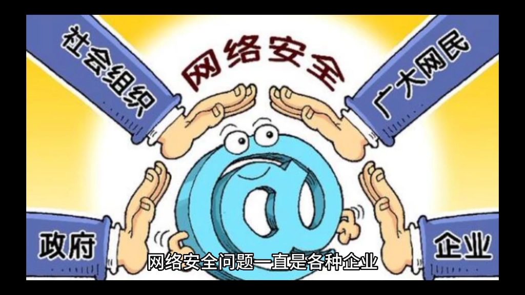 Socks5代理IP:网络安全与匿名上网的利器